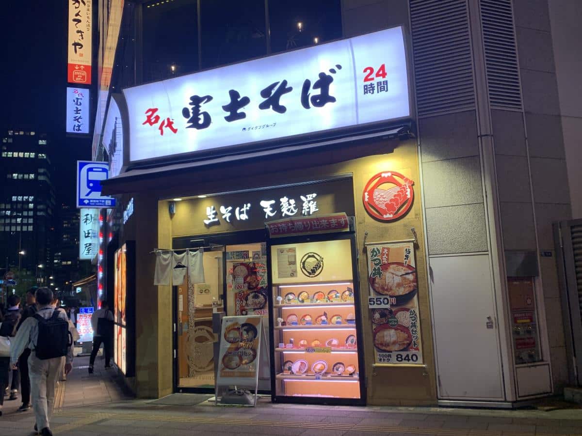The 9 Chain Restaurants I Live On in Japan - Japlanease